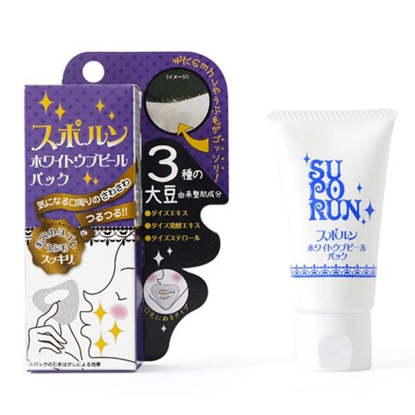 毛穴の汚れや産毛を強力パックでゴッソリ！【特長】・3種の大豆由来の美容成分（ダイズエキス／ダイズ発酵エキス／ダイズステロール）が、徐々に産毛をスローダウンさせツルツル素肌が期待できます。産毛もゴッソリ抜き取るので口元などに生えるサワサワ産毛...