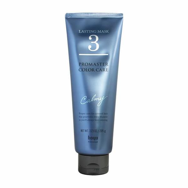 ■商品名：ホーユー プロマスター カラーケア システムトリートメント カーミー 205g■内容量：205g( hoyu PROMASTER COLOR CARE ヘアケア トリートメント サロンケア カラーケア カラーダメージ  毛髪補修 ...