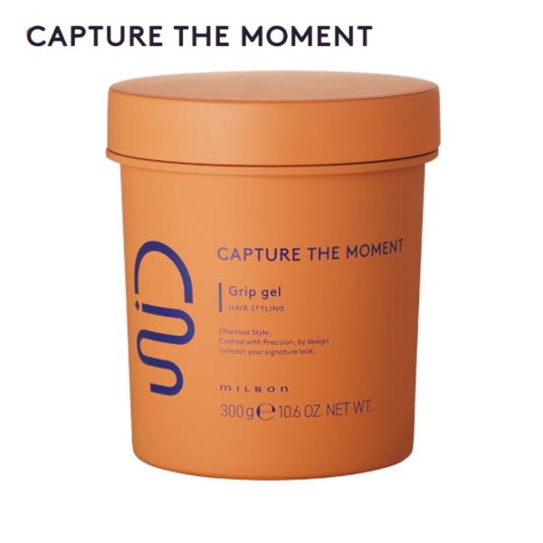 ■商品名：ミルボン キャプチャーザモーメントグリップジェル 300g■内容量：300g( MILBON CAPTURE THE MOMENT メンズ スタイリング剤 ヘアジェル スタイリングジェル ツヤ感 ハード セット キープ オールバッ...