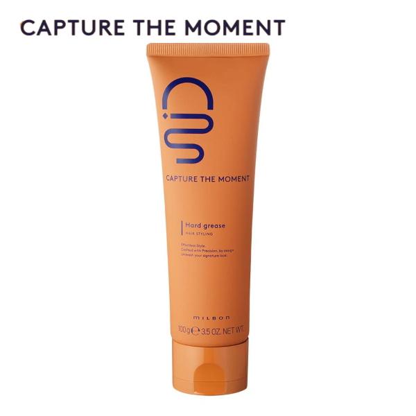 ■商品名：ミルボン キャプチャーザモーメント ハードグリース 100g■内容量：100g( MILBON CAPTURE THE MOMENT メンズ ヘアグリース スタイリング剤 ヘアスタイリング ツヤ ウェット 束感 セット力 ショート...
