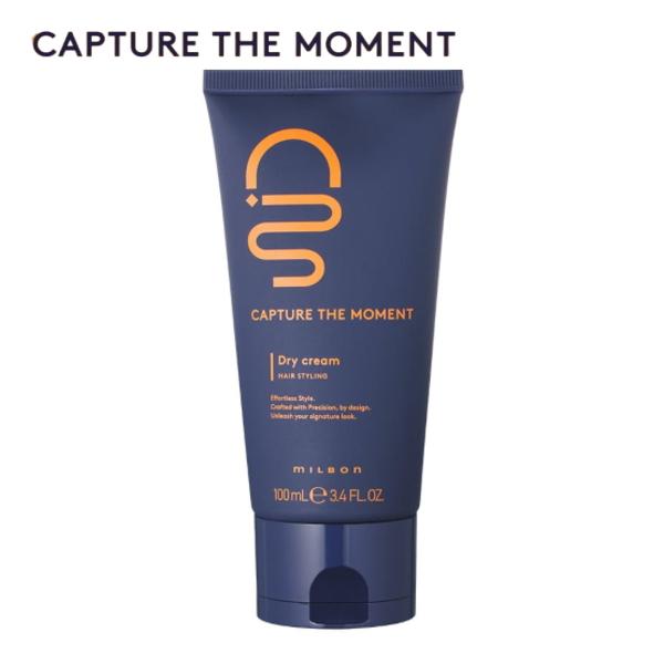 ■商品名：ミルボン キャプチャーザモーメント ドライクリーム 100mL■内容量：100mL( MILBON CAPTURE THE MOMENT メンズ ヘアクリーム スタイリング剤 ヘアセット ナチュラル 素髪風 サラサラ 毛流れ セン...
