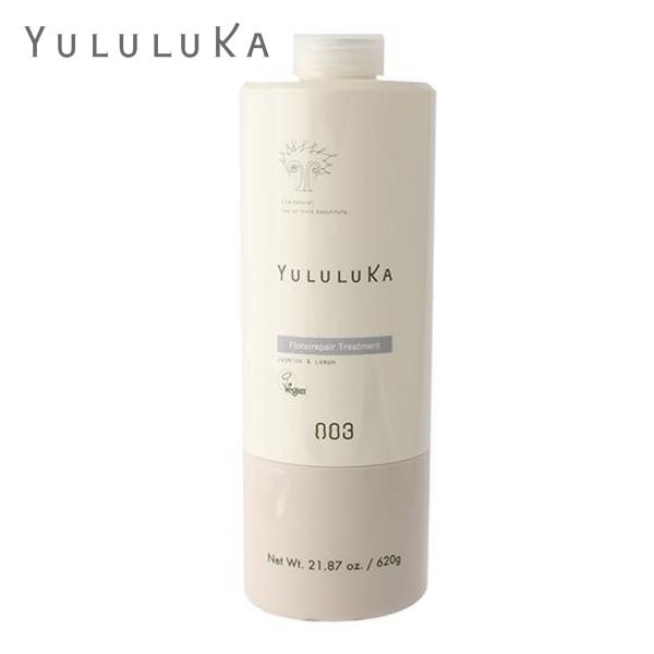 ■商品名：ナンバースリー ユルルカ フローラルリペア トリートメント 620g■内容量：620g■商品説明：【頭皮と髪を豊かにはぐくむ】スキンケアで肌をお手入れする発想で、頭皮と髪をケアし、すこやかな髪をはぐくむ全22アイテムのラインナップ...