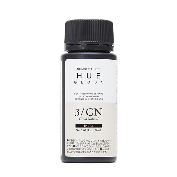 ■商品名：ナンバースリー ヒュウ グロス 3/GN 60ml■内容量：60ml( no3 HUE GLOSS 医薬部外品 ヘアカラー 染毛剤 第1剤 業務用 美容院 美容室 サロン専売品 )