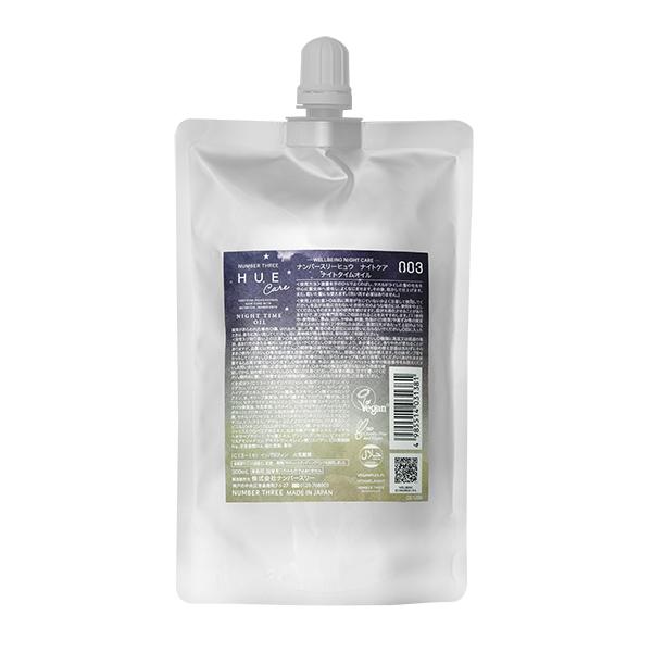 ■商品名：ナンバースリー ヒュウ ナイトケア ナイトタイム オイル 300ml 詰替え用■内容量：300ml(詰替え用)■商品説明：優眠美容／夜、眠るだけで美しく。寝ている間に深く濃密な美容タイムへ導く、ヒュウナイトケアシリーズ。髪本来の力...