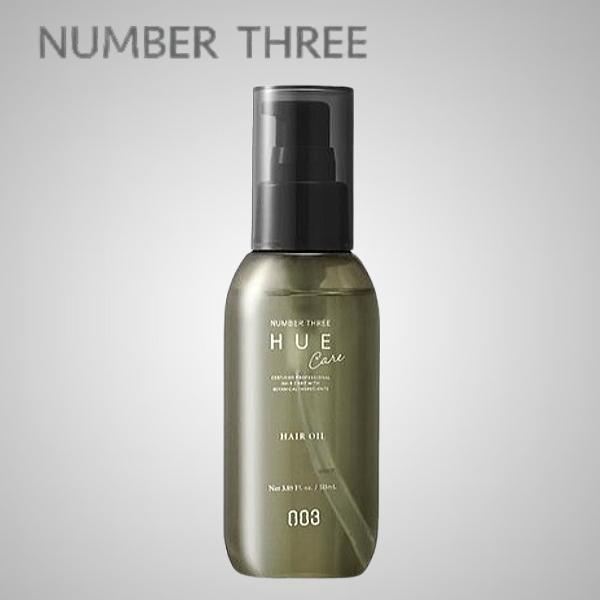 ※本品は特別パッケージ「アースマンス」のお届けとなる場合がございます。ご了承くださいます様、宜しくお願い致します。■商品名：ナンバースリー ヒュウケア  ヘアオイル 115ml■内容量：115mL■商品説明：いつまでも美しい髪へ！染めたての...