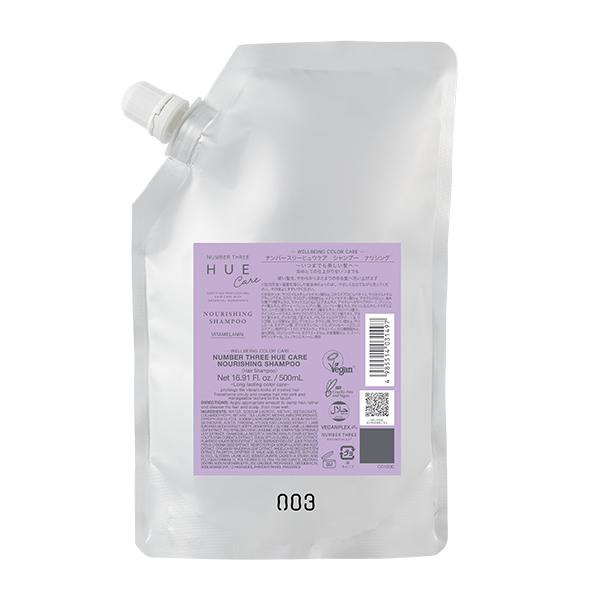 ■商品名：【ネコポス送料無料】ナンバースリー ヒュウケア ナリシング シャンプー  500ml■内容量：500ml( no3（NUMBER THREE） ヘアケア カラーケア ダメージケア 美容院 美容室 サロン専売品 )