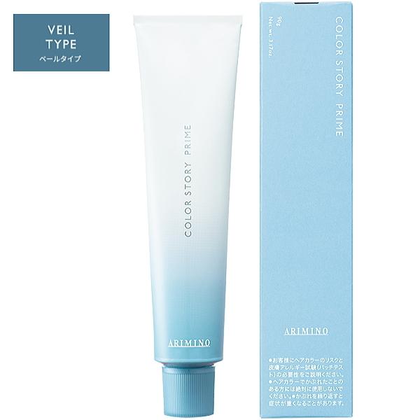 商品名                 アリミノ カラーストーリー プライム V8 S 90g ベールタイプ内容量                 90g商品説明グレイカラーの表現力を高めるラインアップ●白髪のある髪に特化し、幅広い価値観の...