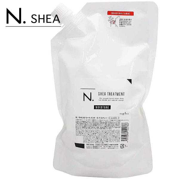【あすつく12時まで】商品名     ナプラ エヌドット ＳＨＥＡ トリートメント モイスチャー 650g 詰替え用内容量     650g商品説明シャンプーした翌朝も、そのあと1日も、ずっとなめらかな指通りが続く。触れるたび、うっとりする...