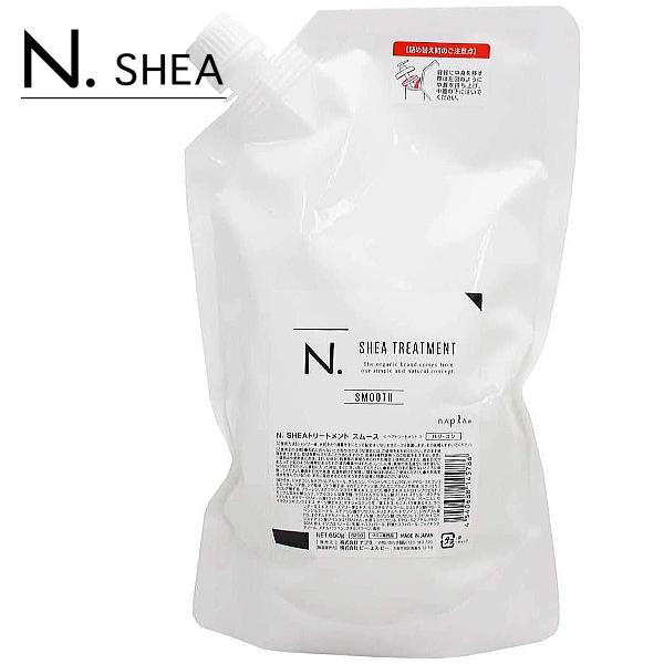 【あすつく12時まで】商品名     ナプラ エヌドット ＳＨＥＡ トリートメント スムース 650g 詰替え用内容量     650g商品説明シャンプーした翌朝も、そのあと1日も、ずっとなめらかな指通りが続く。触れるたび、うっとりするよう...