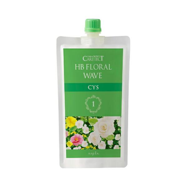 ■商品名：ナプラ ケアテクトHB フローラルウェーブ CYS 1剤 400ml■内容量：400ml■商品説明：天然由来成分にこだわり、うるおいのあるウェーブの質感を。ナプラの考える新しいパーマプロセスは“リラクゼーション”がテーマ。パーマ特...