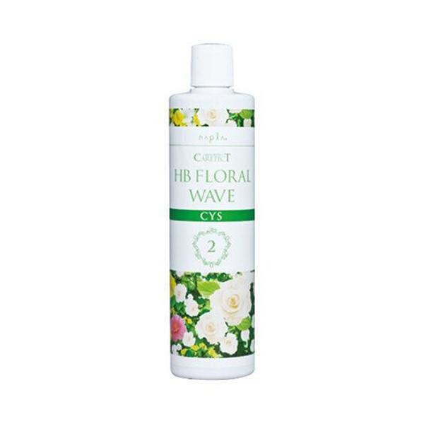 ■商品名：ナプラ ケアテクト HB フローラルウェーブ CYS 2剤 400ml■内容量：400ml■商品説明：フローラルの香り うるおいウェーブでもっとキレイに差がつく。ケアテクトHBフローラルウェーブ CYS(シス)専用2剤。ナプラの考...