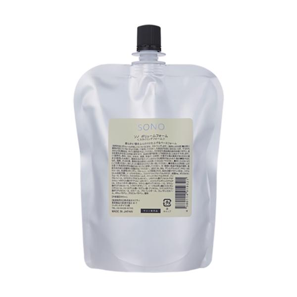 ■商品名：セフティ SONO ボリュームフォーム 360ml■内容量：360ml■商品説明：オトナの髪悩みに必要なツヤ・潤いをあたえ、ボリュームを出すベーススタイリングフォーム。髪の芯からハリコシをあたえ同時に補修、根元からふんわり立ち上が...