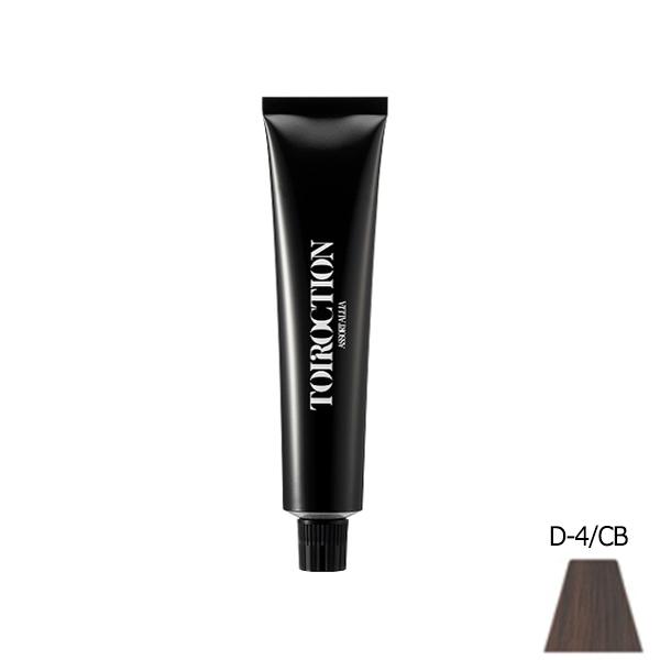 メーカー  デミコスメティクス商品説明  彩度の高い色の掛け合わせと、水鳥ケラチンの効果により、思い描いたニュアンスカラーを毛先まで美しく、均一に染め上げます。ニュアンスカラーからグレイカラーまで、デザインの提案の幅が広く様々なお客様のご要...