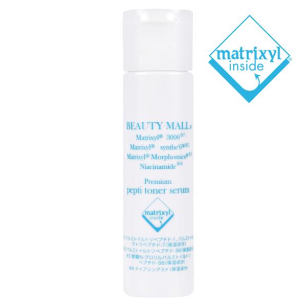 Matrixyl規定値以上認証マーク付】ぺプチトナーセラム30ml【マルチラメラリポソーム】セラムの前に使うセラム！全てのお手入れのスタートに！独自のマルチラメラリポソーム処方にてお肌にしっかり届けます。お肌を土台から整えます。【導入美容液...
