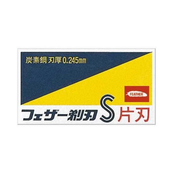 商品サイズ (幅×奥行×高さ) :49mm×9mm×27mm原産国:日本内容量:10枚材質:刃物用カーボン鋼
