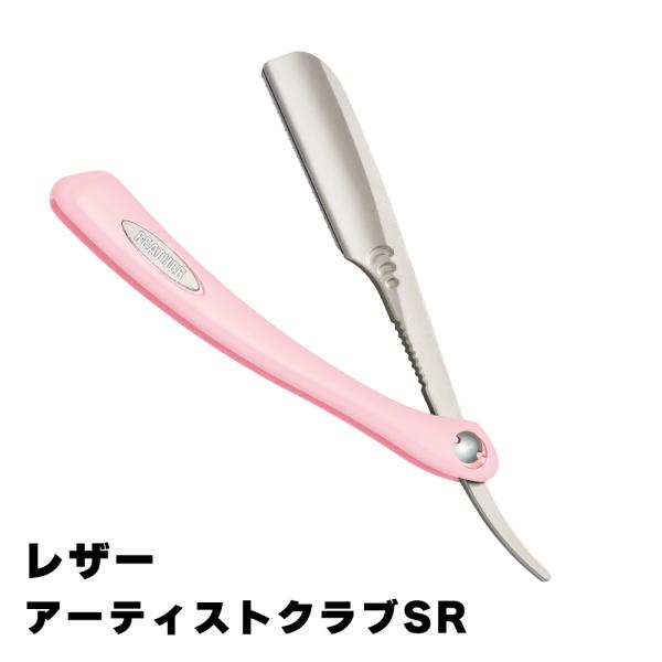 ● 本体はステンレス製。● レザーのハンドルはスーパーエンジニアリング樹脂製。● 日本剃刀のハンドルはシリコン樹脂製。● レザーの本体とハンドルの接合ビスは空回り防止設計です。● 替刃装着部はワンタッチのバネ式を採用。分解・組立が簡単に行え...