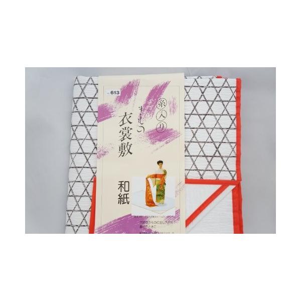 大切なお着物を着付けるときの衣裳敷　あづま姿カタログNo.613【素材】本体：パルプ100％、中糸：ビニロン10番単糸（ビニロンとは、日本生まれの合成繊維。軽くて丈夫、吸湿性があります。）【サイズ】１．８ｍ×１ｍ（約タタミ1畳分の大きさです...