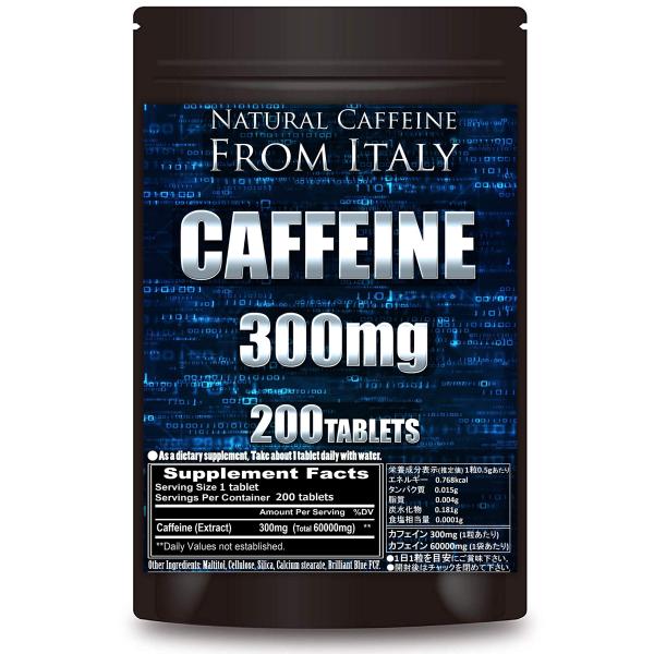 ■カフェイン 1粒 300mg x 200タブレット入 天然カフェイン1袋60000mg含有 錠剤型 サプリメント食品■1粒でカフェイン300mgを高含有。 海外製カフェイン錠剤 200mg より100mg多く高配合! カフェイン300mg...