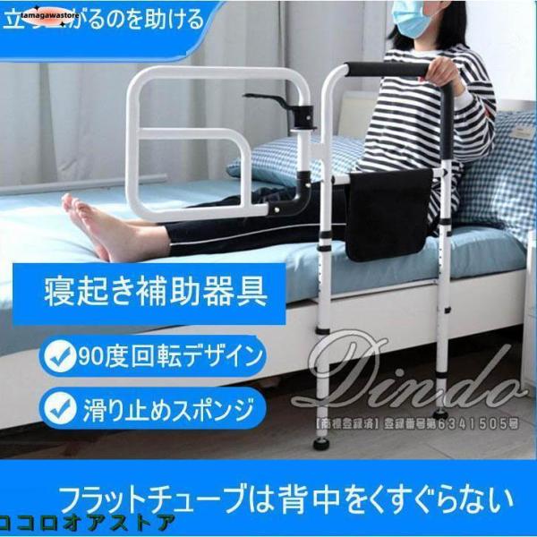 ベッド 手すり 介護 立ち上がり 補助 介護用 高齢者 ベット補助 転倒防止 【 立ち上がり?移動をサポート 】4段階の持ち手で、座り姿勢やベッドに寝た状態などの立ち上がりも、無理なくスムーズにサポートします。ちょっとした小物も入れられる収...