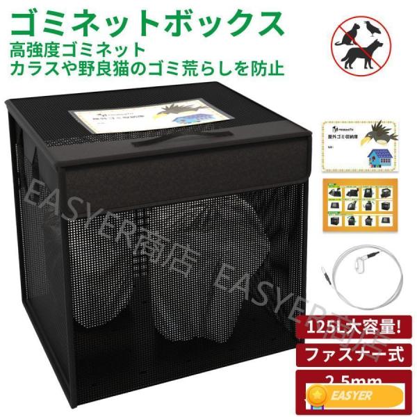 デザインが更新される可能性がありますのでご注意ください。別途お知らせいたしません。サイズは同じですカラー：ブラックサイズ：（約）50×50×50cm折りたたみ時の厚み：約2cm重量：約1.5kg容量：約125リットル 材質：ポリエステル、ポ...