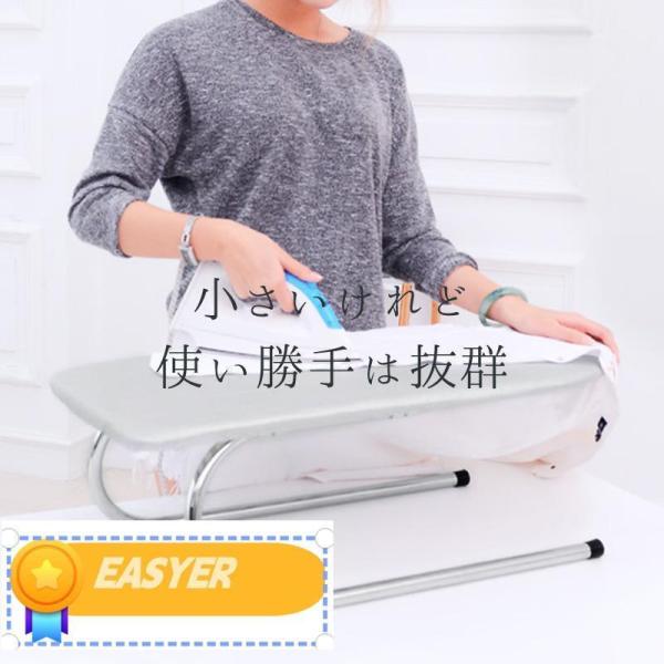 アイロン台 折りたたみ スリム 舟形 軽量  コンパクト 収納 ミニ 舟型 折り畳み おしゃれ 小さいけれど使い勝手は抜群。U脚構造で邪魔にならない使いやすい船型タイプ丈夫な木製ボードを採用アイロンがけが安定します。折りたたみ式で簡単収納【...