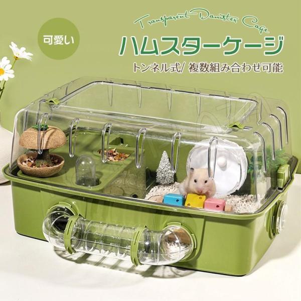 飼育ケージ 給水機 回し車 ペットハウス 小動物ケージ 遊び場 ハムスター 籠 スターターキット 初心者 ギフト プレゼント【MADE IN CHINA 】商品説明 商品：ハムスターケージセット素材：アクリルサイズ：画像に参考カラー柄：2カ...