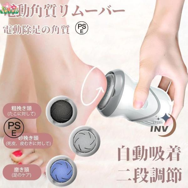 商品情報【製品仕様】品名：電動角質リムーバーサイズ：10.5*6.6*5.4cm重量：130g電池容量：500mAh使用時間：約50分充電電流：2A充電電圧：DC 5A定格電圧：3.7V定格電力：2.5Ｗ【足ケラチン除去】デッドスキン用のエ...