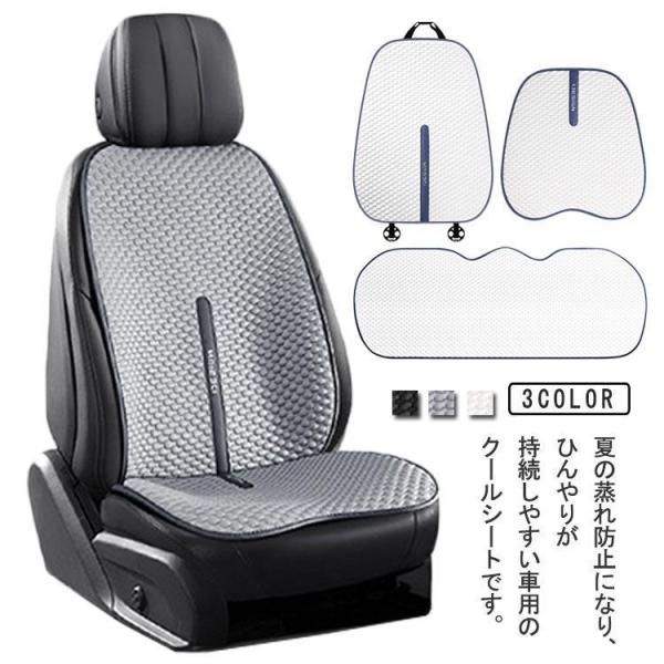 運転席/助手席座面部：50x50cm&amp;amp;amp;lt;br&amp;amp;amp;gt;背面部：46ｘ61cm&amp;amp;amp;lt;br&amp;amp;amp;gt;後部座席座面部：49ｘ125cm&amp;am...