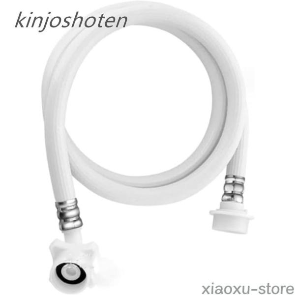 サイズ（約）／径1.8×長さ100cm（アタッチメント除く）全自動漏れ防止洗濯機給水管 耐圧防漏、三層補強の新素、管は新PVC材質、抗圧抗曲げインタフェースは取り外し可能で、汎用行は強い蛇のようにしなやかで、別れを告げる場所がない標準6分洗...