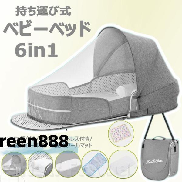 サイズ：（展開時）38*92*45cm;（折畳み）38*40cm 重量：約1.1kg 素材：綿麻+PEサポートボード 対象年齢：0-24ヶ月（セットにはマットレスと枕が付いています。）外出がより便利：折りたたんだ後、大きな内部スペースを備え...