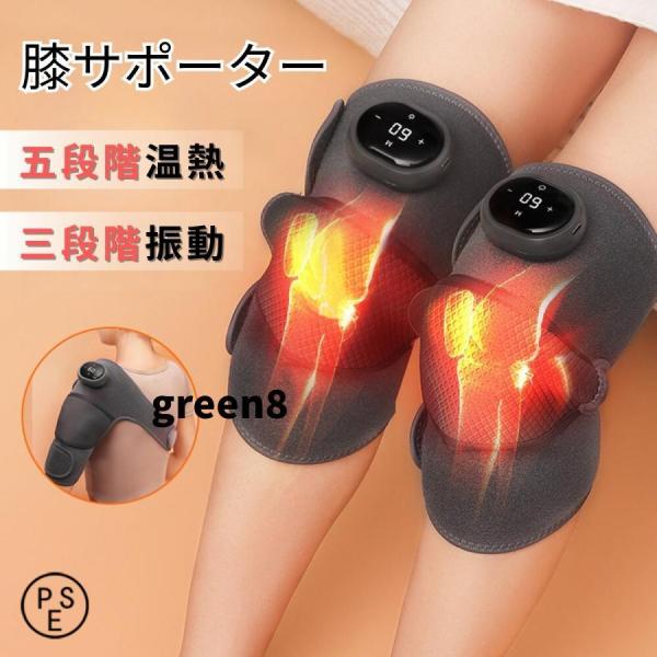 2024年最新モデル最新膝関節ケアマッサージ器！今から、親の健康に関心を持つ効率 ：5W充電 ：USBバッテリー ：5000mAh動作時間 ：2.5~3時間対象者：膝関節、肘関節、肩関節にご使用できます。温度：40°C-60°C注意：医療機...