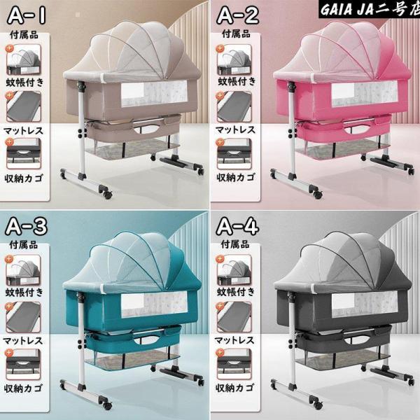 ベビーベッド 多機能添い寝 ベビーサークル 持ち運び 折りたたみ 新生児 0?2歳 ゆりかご 蚊帳付き マットレス 出産祝い 赤ちゃん ベビー用寝具 取り外し