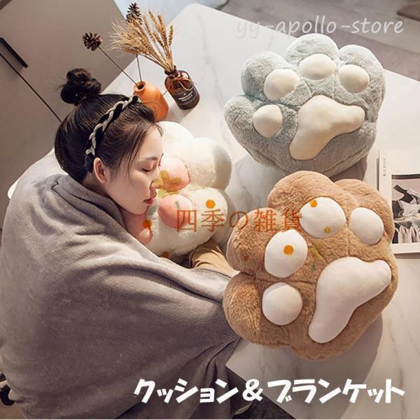 クッション ブランケット 膝掛 毛布 猫 ねこ ネコ 肉球  大きい カワイイひざ掛け 膝掛け 抱き枕 あったかグッズ 防寒 昼寝 インテリ
