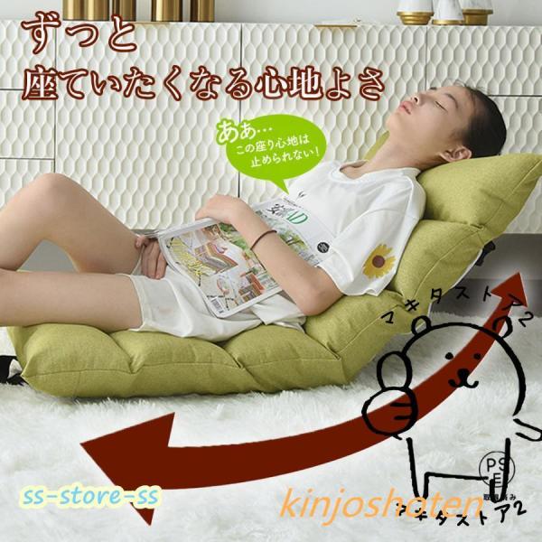 座椅子 おしゃれ 北欧 高級 低反発 コンパクト 骨盤 腰痛対策 高齢者 座いす 座イス リクライニング チェア リクライニングチェア フロアチェア 一人掛け 安い