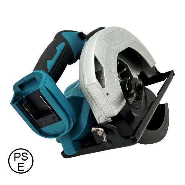 充電式 互換 丸のこ まるのこ 丸ノコ マルノコ 丸鋸 ブラシレス コードレス 18V 14.4V バッテリー 刃 刃外径165mm 対応