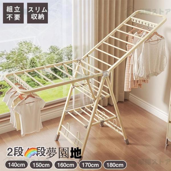 関連キーワード（本商品の説明ではありません）：物干し台 屋外 ベランダ ブロー台 ブローベース 屋外物干し ベランダ物干し 物干し 洗濯物干し ステンレス 伸縮 室内物干し 洗濯物干し 折りたたみ 伸縮 部屋干し 梅雨 軽量 スリム収納 5...