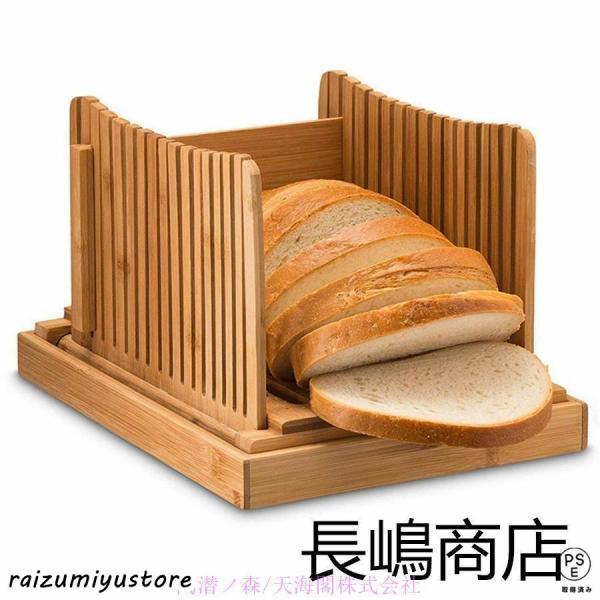 サイズ31.7x23.7x19cm?【均一にカットされたパンスライサー】当社の竹製パン切断機は、優れたパン切断均一性を備えています。側面のスロットはあなたの使用に便利です。複数のスライスの厚さから選択して、厚いスライスまたは薄いスライスを取...