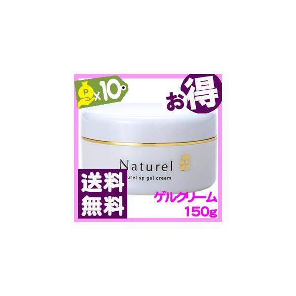 ■使用方法■朝：洗顔後に、さくらんぼ粒大の量を手に取り、軽くマッサージするようにお顔全体にぬります。ぬった後は、肌になじむまで待つか軽くティッシュオフしてからお化粧をしてください。夜：洗顔後、さくらんぼ粒2個分の量を手にとり、お顔・首筋にや...
