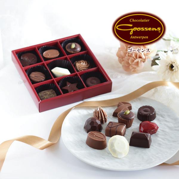 ダイヤモンド１粒とおすすめのチョコレート8粒の計9粒のチョコレートを詰めてお送りいたします。[内容量]9粒[原材料名]カカオマス、砂糖、ココアバター、ココアパウダー、全粉乳、バター、クリーム、ブドウ 糖シロップ、転化糖、植物油脂、ヘーゼルナ...