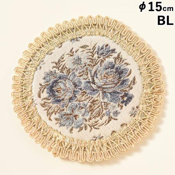 輸入家具 輸入雑貨 アンティーク調 アンティーク家具 クラシック レトロ おしゃれ かわいい ロココ調 ロココ調家具 姫家具 姫系家具 ヨーロピアン 家具