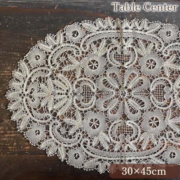 グリーンベージュに落ち着いた糸で編み上げたボビンレースのテーブルセンター。完全ハンドメイドの繊細且つ美しさを堪能できる芸術品レベルの仕上がり。額に飾って飾るのも素敵。