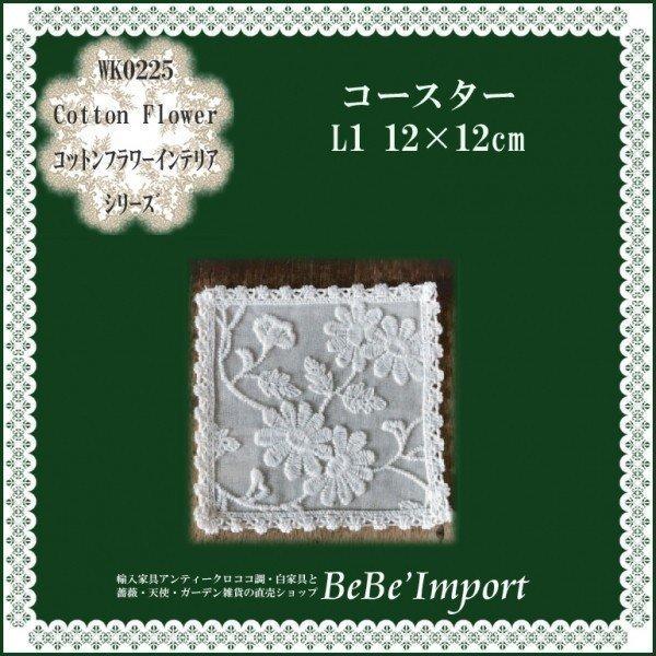 輸入家具 輸入雑貨 アンティーク調 アンティーク家具 クラシック レトロ おしゃれ かわいい ロココ調 ロココ調家具 姫家具 姫系家具 ヨーロピアン 家具
