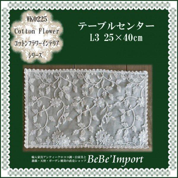 輸入家具 輸入雑貨 アンティーク調 アンティーク家具 クラシック レトロ おしゃれ かわいい ロココ調 ロココ調家具 姫家具 姫系家具 ヨーロピアン 家具