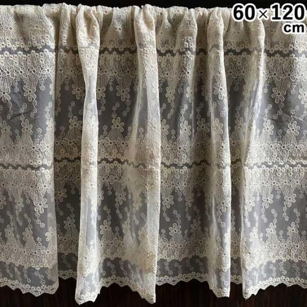 レース カーテン カフェカーテン 60×120センチ レース刺繍 candide キャンディッド U1 カフェカーテン 60×120 下地黒布 ヨーロピアン おしゃれ エレガント アンティーク クラシック かわいい ノスタルジック