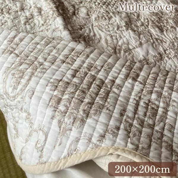 「fina beige フィナベージュキルト シリーズ」のマルチカバー。表はホワイトキルト地に優しいベージュブラウンのプリント、リバーシブルの裏地は淡いベージュのキルトで、とても上品で優しい雰囲気のマルチキルトシリーズ。