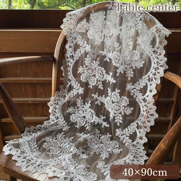 「blanc charme ブランシャルム シリーズ」のテーブルセンター。白いチュールレースに白い花のコード刺繍で仕上げたテーブルセンターシリーズ。優しい光をまとったウェディングベールのような美しいシリーズ。