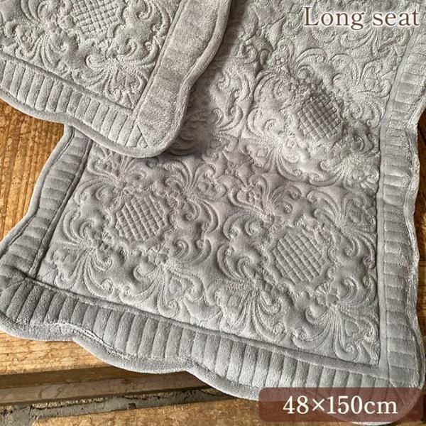 「argentee grise flannle アルジョンテグリーズフランネル シリーズ」のロングシート。2025〜2026秋冬の新作フランネルシリーズ。表は美しい光沢のシルバーグレーで、リバーシブルの裏地はホワイトキルトに落ち着いたグレー...