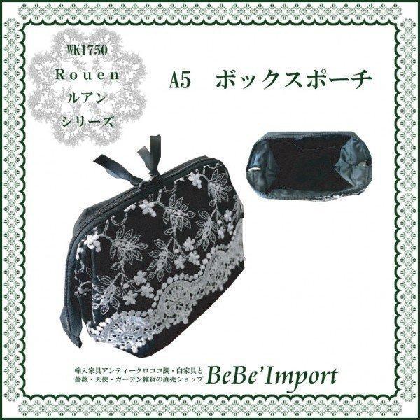 輸入家具 輸入雑貨 アンティーク調 アンティーク家具 クラシック レトロ おしゃれ かわいい ロココ調 ロココ調家具 姫家具 姫系家具 ヨーロピアン 家具