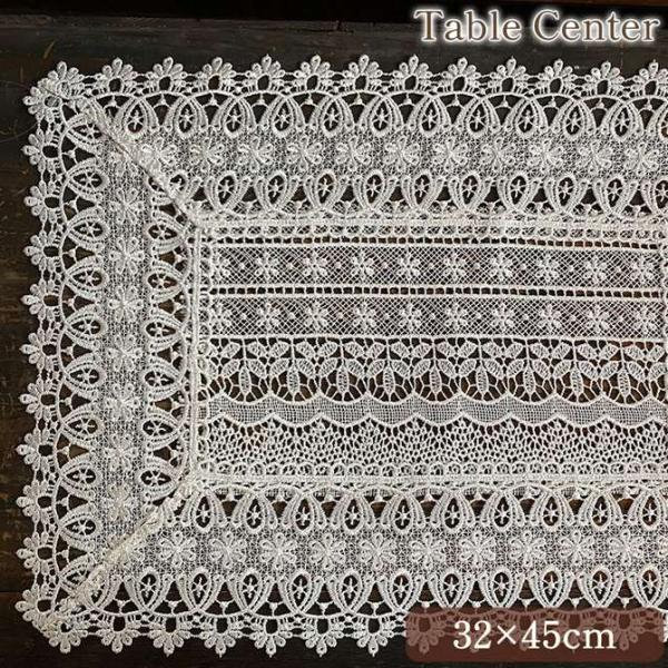 繊細で高級感のあるギュピールレースのテーブルセンター。立体的なレース模様が上品に輝き、テーブルや花瓶敷き、小物のディスプレイに最適。クラシカルでエレガントな雰囲気を演出します。