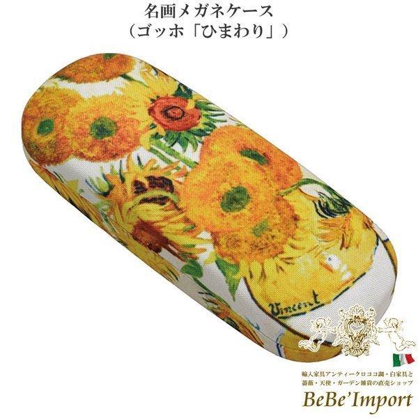 輸入家具 輸入雑貨 アンティーク調 アンティーク家具 クラシック レトロ おしゃれ かわいい ロココ調 ロココ調家具 姫家具 姫系家具 ヨーロピアン 家具